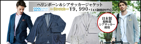 メンズウエアG-stage公式オンラインショップ