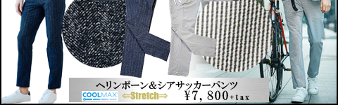 メンズウエアG-stage公式オンラインショップ