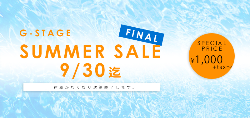 メンズウエアG-stage公式オンラインショップ