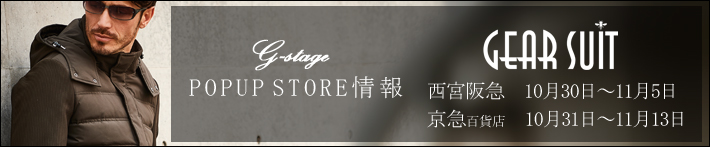 メンズウエアG-stage公式オンラインショップ