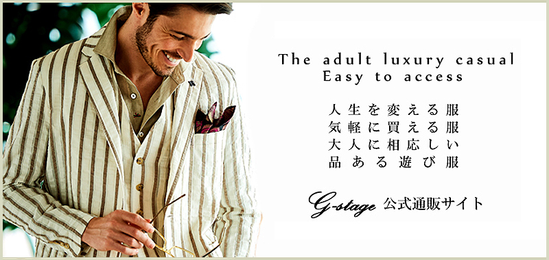 メンズウエアG-stage公式オンラインショップ