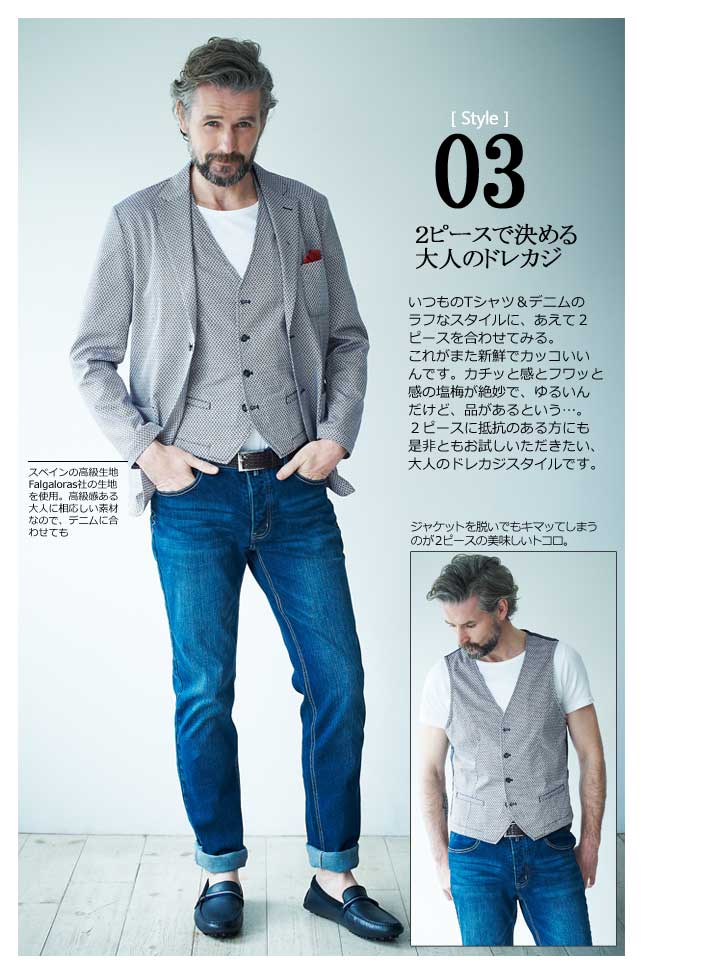 G-stageメンバー様限定SALE メンズウエアG-STAGE