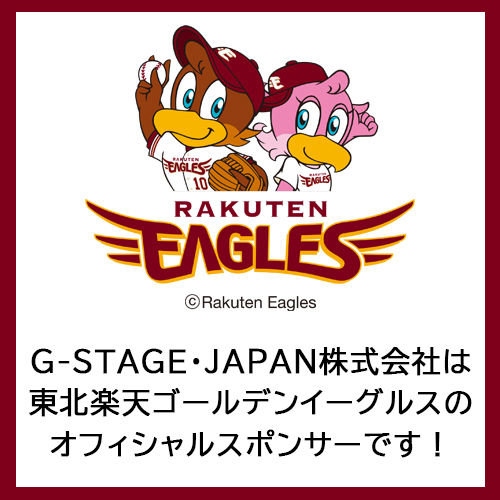 メンズウエアジーステージG-stage公式オンラインショップ