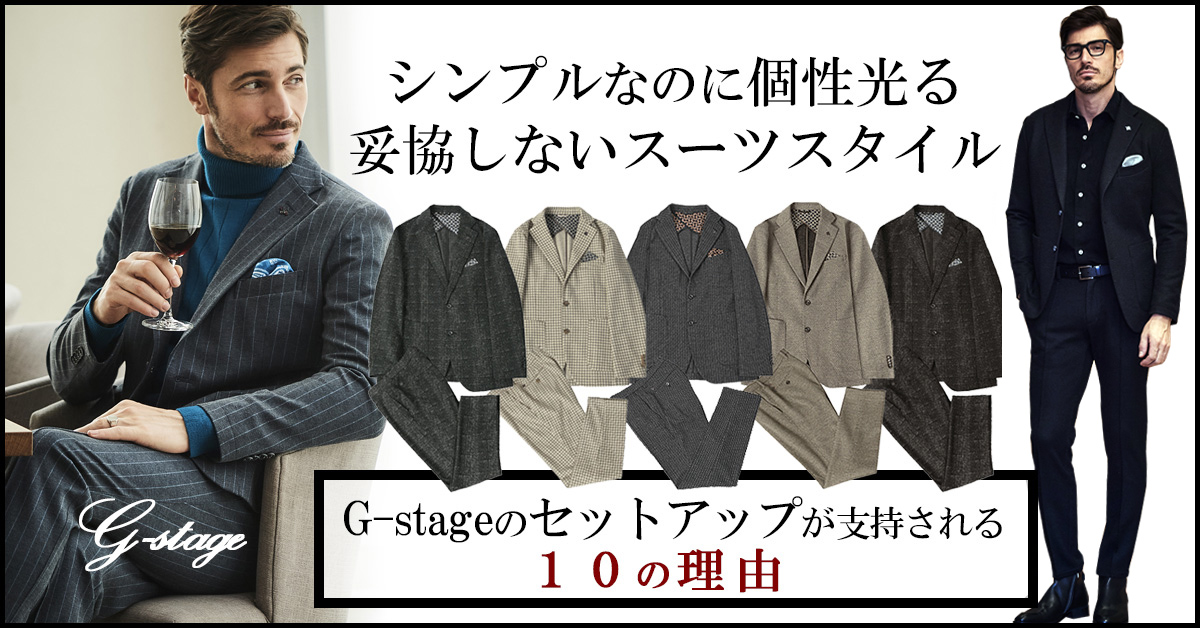 G-STAGE SET UP メンズウエアG-STAGE